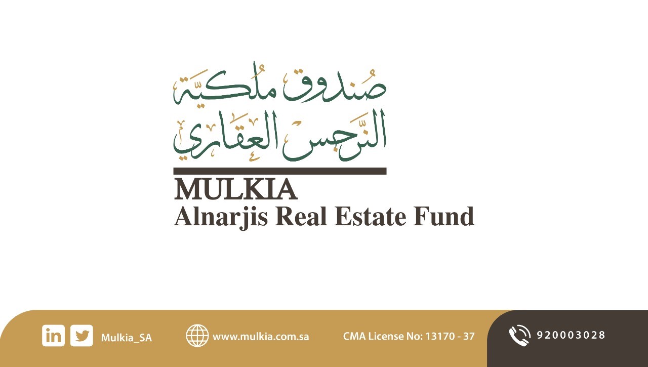 Mulkia Investment - مُلكيّة للإستثمار : Mulkia Investment – مُلكيّة ...