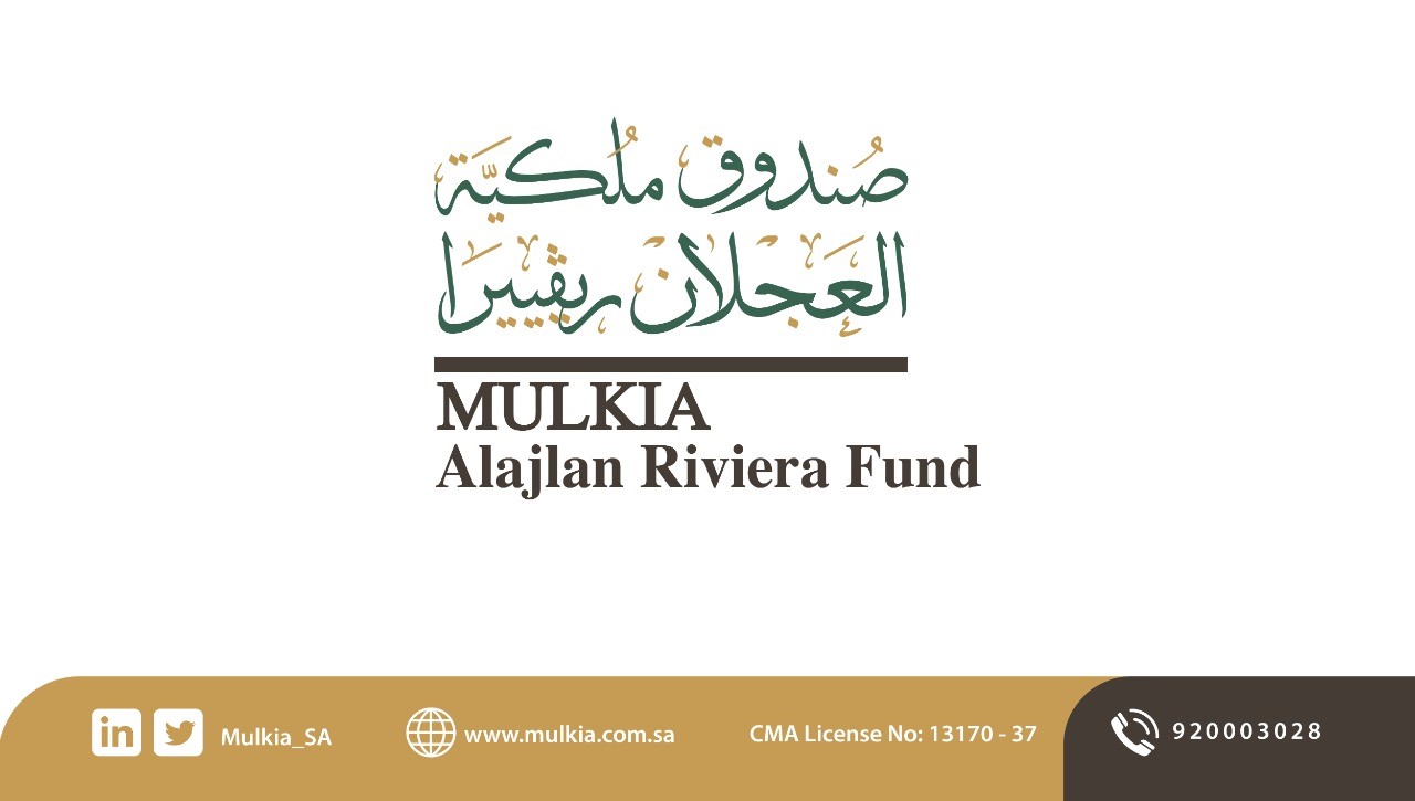 Mulkia Investment - مُلكيّة للإستثمار : Mulkia Investment – مُلكيّة ...