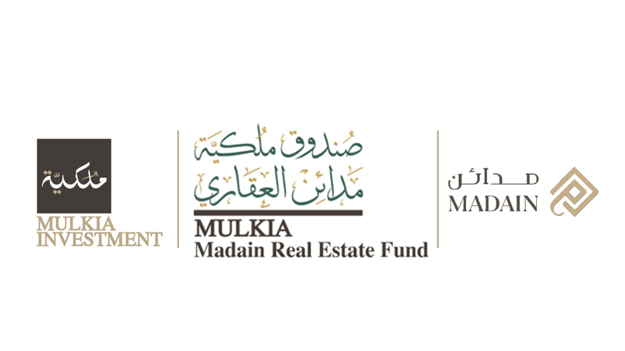 مُلكيّة للاستثمار" تعلن إطلاق صندوقها العقاري "صندوق مُلكيّة – مدائن ...