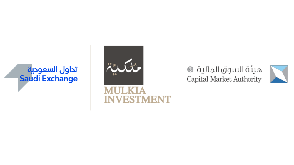 The Capital Market Authority Announces the Approval on the Registration ...